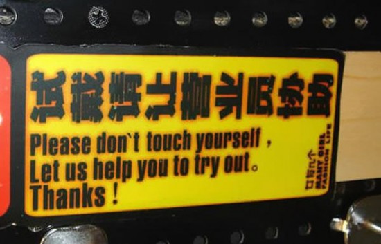 25 Chinese Sign Translation Fails That Will have You In Laughter