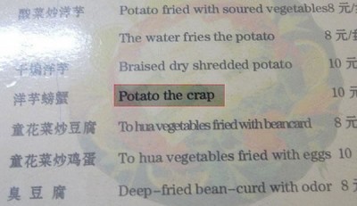 25 Chinese Sign Translation Fails That Will have You In Laughter