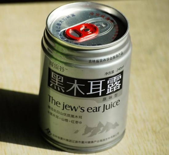 10 Of The Worst Food Brand Name Fails Ever